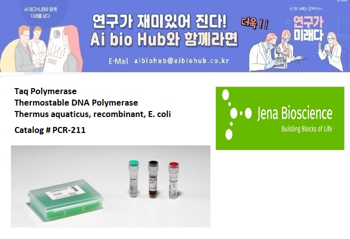 [Jena Bioscience 공식 대리점]﻿Taq Polymerase Thermostable DNA Polymerase(PCR ...